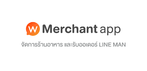 วิธีการสร้างโปรโมชันบนแอปฯ Wongnai Merchant App | tobipos.com