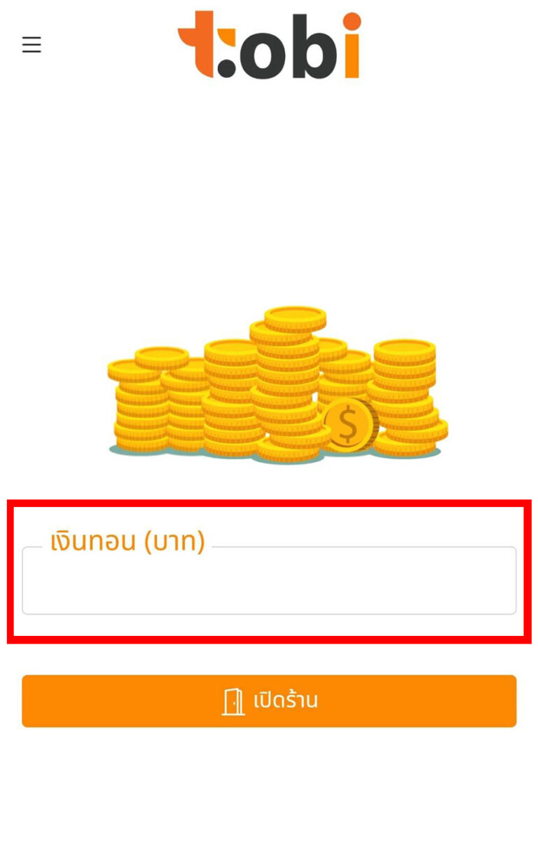 คู่มือการใช้งาน tobi pos วิธีใช้งานระบบจัดการหน้าร้าน | tobipos.com