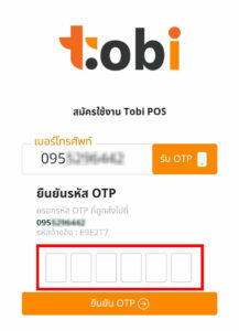คู่มือการใช้งาน tobi pos วิธีใช้งานระบบจัดการหน้าร้าน | tobipos.com